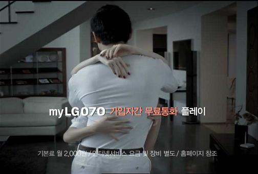 LG파워콤 '엑스피드+ 마이LG070' 즐겨라 - 머니투데이