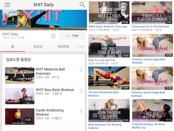 '천고마비'의 계절, 불어나는 살 잡아주는 꿀팁 저장소 '톱6' | 스타일M