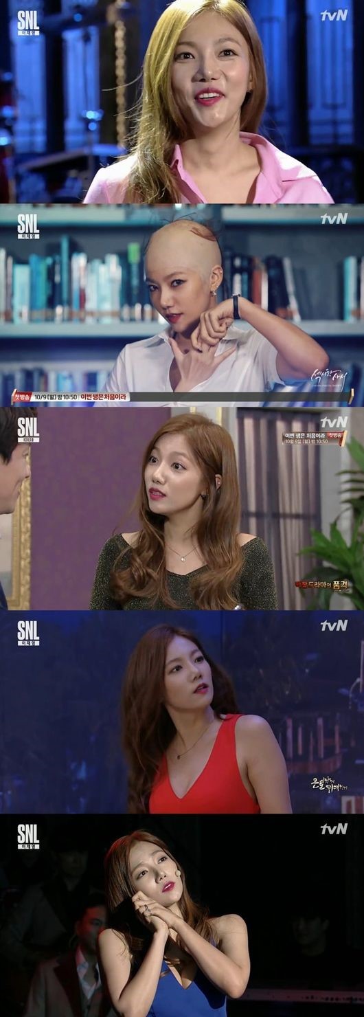 'SNL9' 이채영, 키스신부터 대머리까지…열연 - 머니투데이