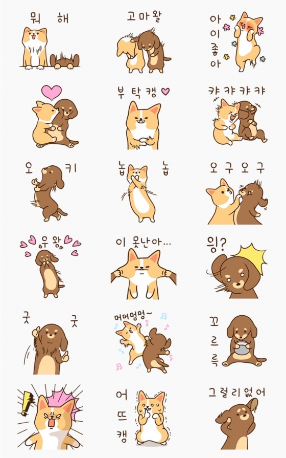 카카오톡 '올해 최고 인기 이모티콘' 4가지 - 머니투데이 뉴스