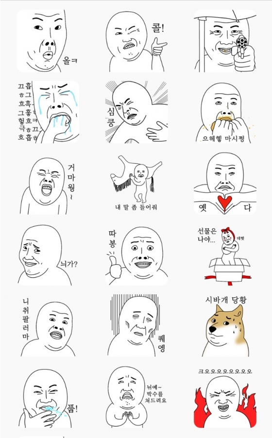 카카오톡 '올해 최고 인기 이모티콘' 4가지 - 머니투데이