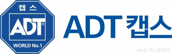 ADT캡스-NSOK 통합법인 출범…"차세대 보안 시장 선도" - 머니투데이