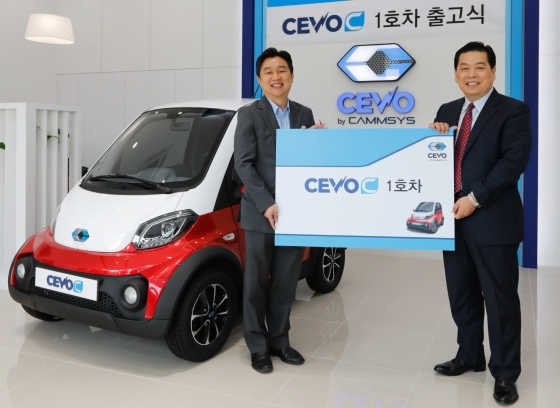 캠시스, 초소형 전기차 ‘CEVO-C’ 1호차 전달식 진행 - 머니투데이