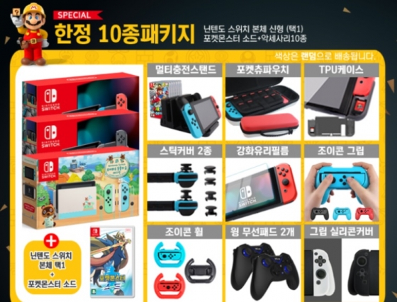 Top 53 닌텐도 매장 Update