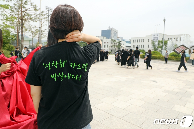 N번방·박사방 성착취물 수만 건 되판 20대…징역 5년 선고 머니투데이