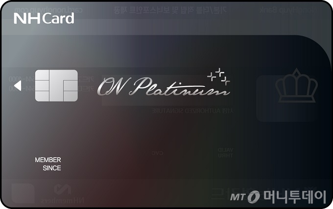 NH카드, 무제한으로 적립해주는 '온 플래티늄 카드' 출시 - 머니투데이