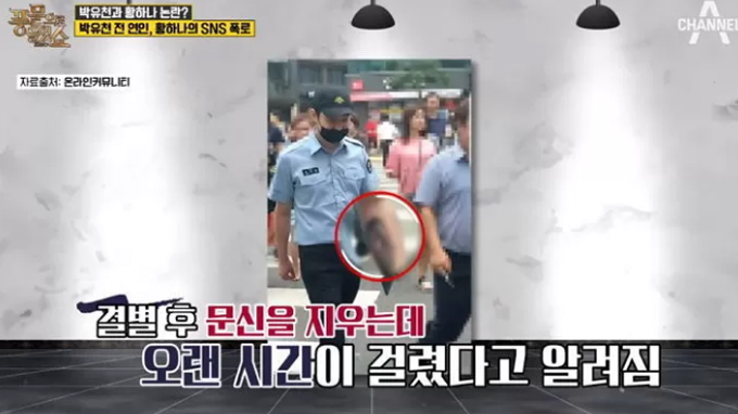 박유천 전 연인 황하나 얼굴 문신 지웠다…근황 사진 눈길 스타일m
