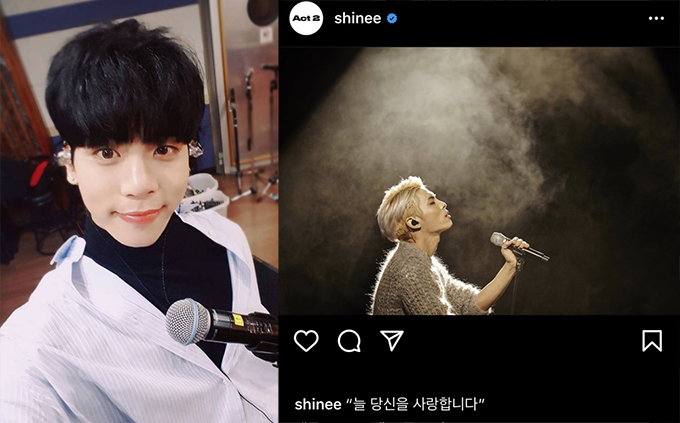 故 종현 3주기 샤이니 공식 애도 늘 당신을 사랑합니다 스타일m