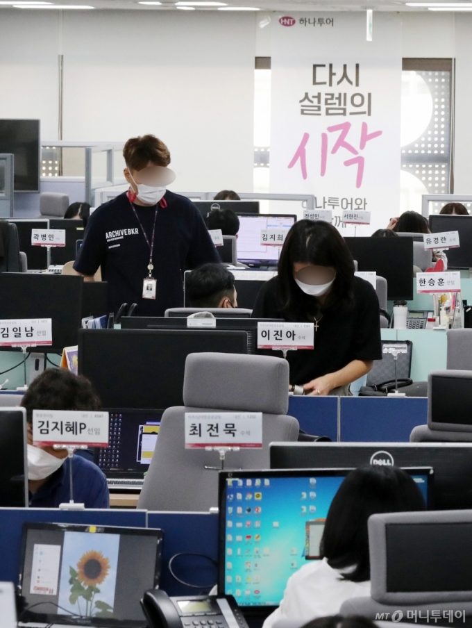 [사진]업무 시작하는 하나투어 직원들 머니투데이