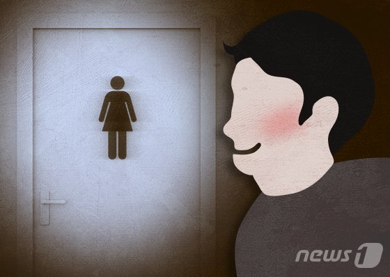 스터디카페 여자화장실에 숨어 불법촬영…중학생 체포 머니투데이