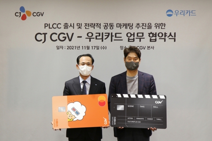 CJ CGV, 우리카드와 전용 카드 내놓는다 - 머니투데이