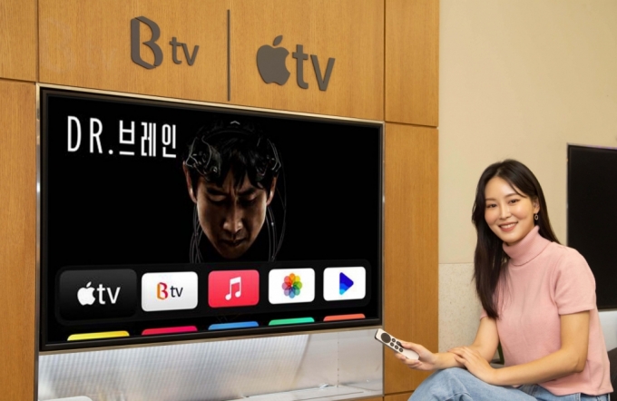 애플TV 만난 Btv…실시간 채널에 OTT까지 한번에 - 머니투데이