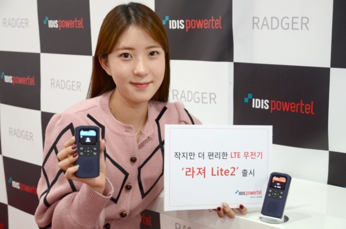 "'KT' 떼고 새출발" 아이디스파워텔, 첫 제품 '라져 LITE2' 출시 - 머니투데이