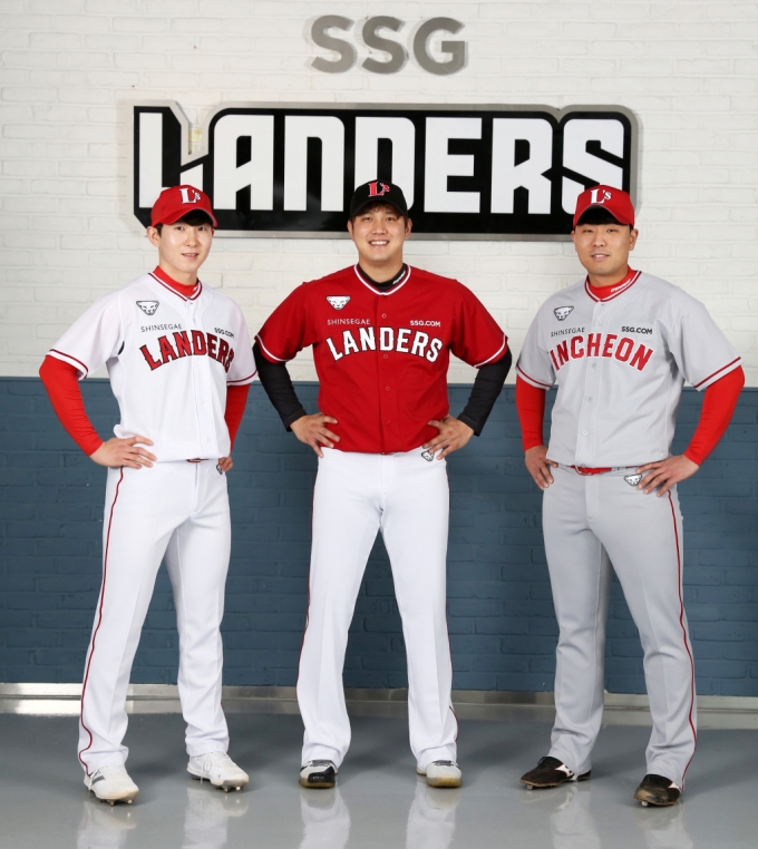 [공식발표] SSG, 2022시즌 신규 유니폼 공개 - 머니투데이