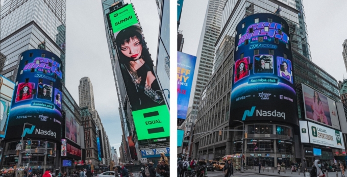 FSN, 뉴욕 타임스퀘어에 '선미야클럽' NFT 아트 공개 - 머니투데이