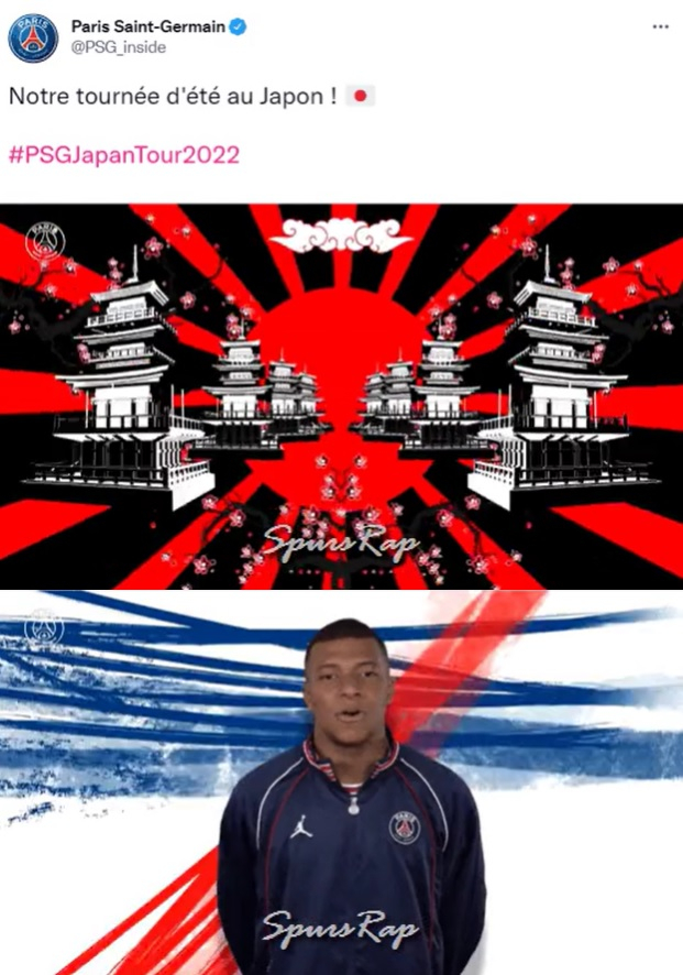 KJCLUB - "旭日期" 先に立たせた PSGに "ナチ象徴みたいなこと" 指摘したプランス人パビアング