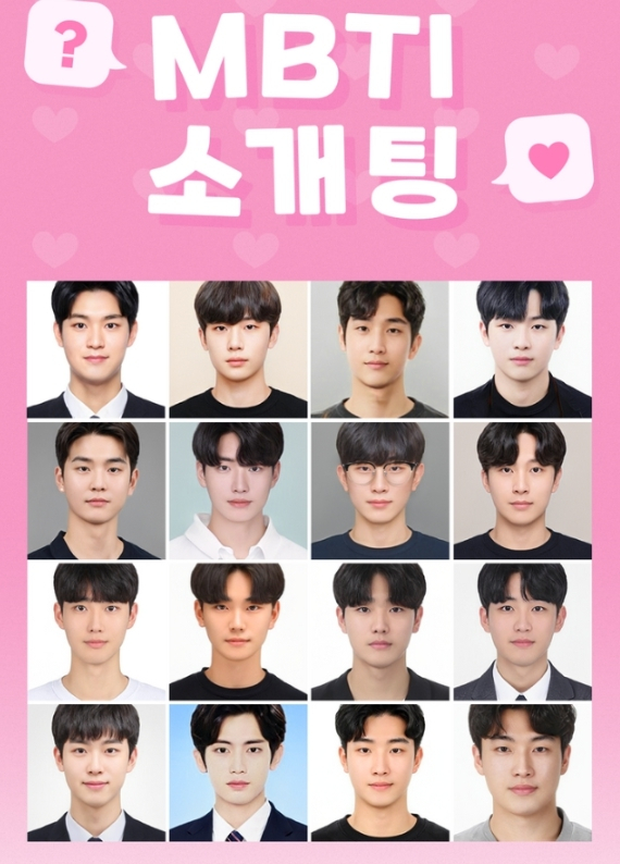 "한국 MZ세대, 연애 상대 고를 때도 MBTI 본다"…CNN도 주목 - 머니투데이