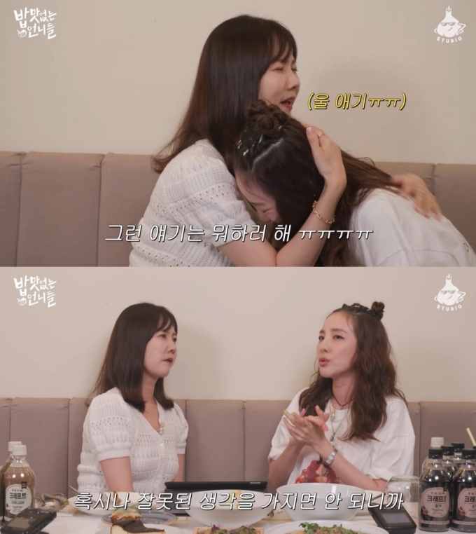 산다라박 "162cm·37kg 있을 수 없다"…실제 키·몸무게 고백 - 머니투데이