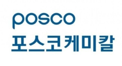 포스코케미칼, 원소재 확보에 강점…수익선 개선 가능성-한화 - 머니투데이