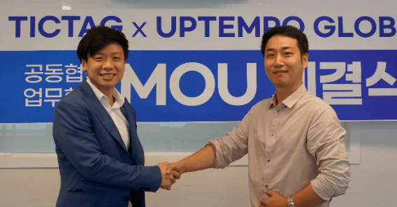 업템포글로벌·틱택, 인공지능 언어 데이터셋 구축 MOU - 머니투데이