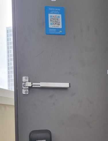 LH, "QR코드로 24시간 비대면 하자 접수하세요" - 머니투데이