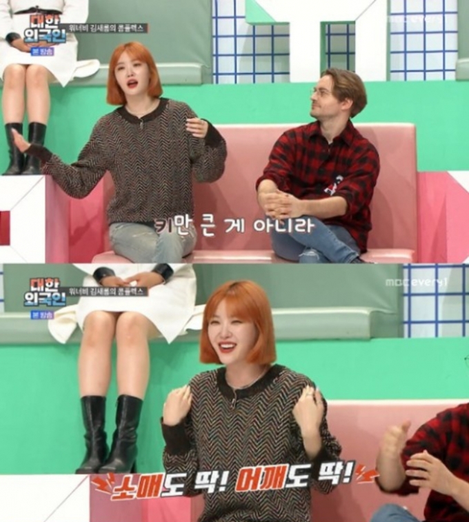 '이찬오와 이혼' 김새롬, 재혼 욕심?…"체구 큰 남자 만나고 싶어" - 머니투데이