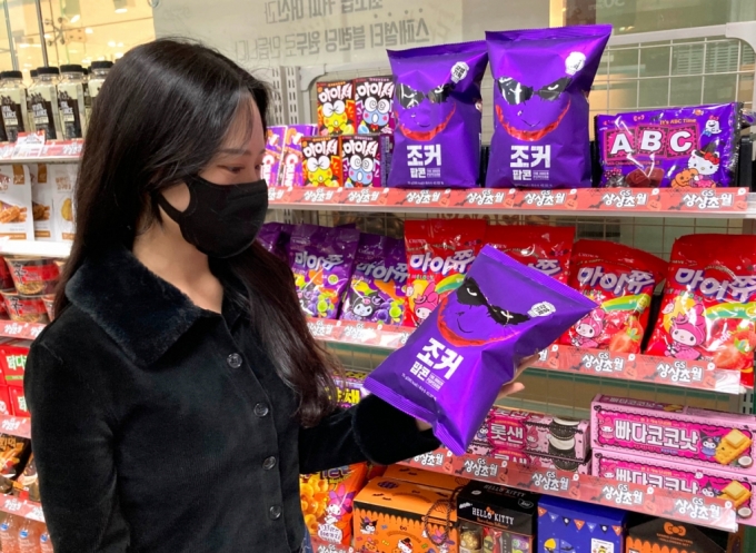 핼러윈 띄우기 나선 편의점…GS25, 7대 중점 행사로 키운다 - 머니투데이