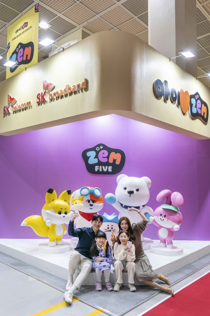 SKT·SKB, 유아교육전 최대 'ZEM 체험부스' 마련 - 머니투데이
