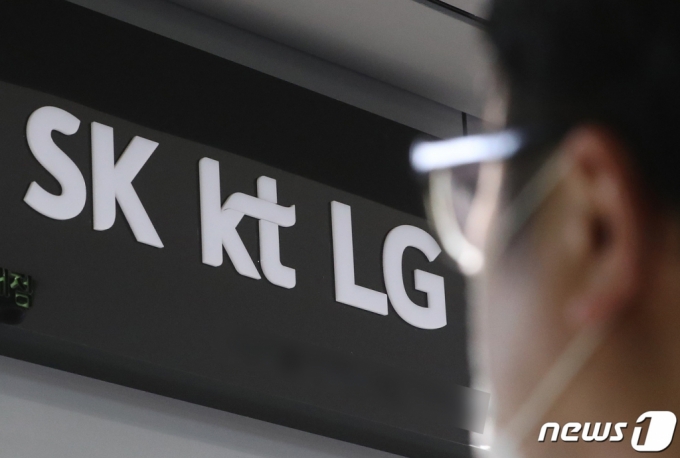 KT·LGU+ 이탈, SKT 불안…논란의 28㎓ 5G '새 멤버' 찾는다 - 머니투데이