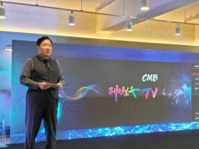 "우린 적이자 동반자"...케이블TV CMB, OTT 품고 반전 노린다 - 머니투데이
