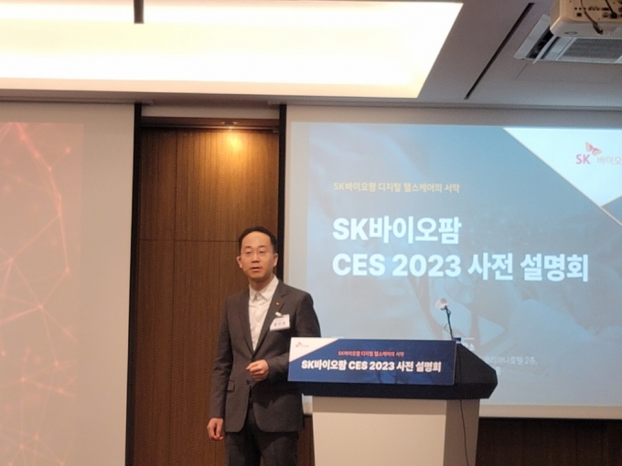 SK바이오팜, '디지털 전환' 비전 공개…8년후 글로벌 10위 제약사 도약 - 머니투데이