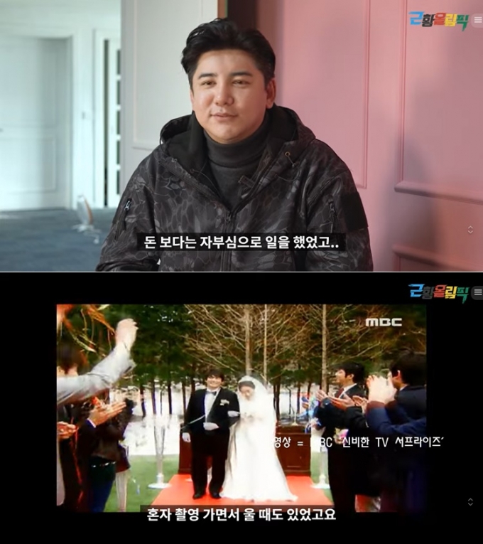 촬영가면서 울었다…서프라이즈 걔 박재현 배우 은퇴한 이유 머니투데이