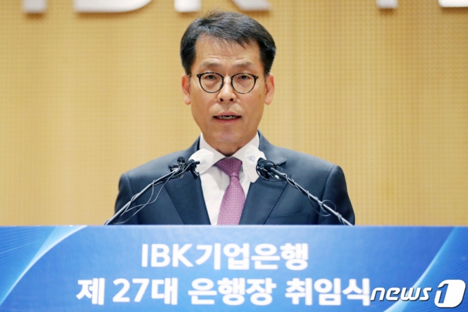 '내부' 김성태 기업은행장 취임 "가치금융 실현하겠다" - 머니투데이