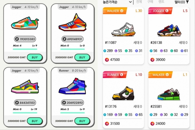 "스쿼트·런지 하면 코인이 우수수?"…'파이트 아웃', M2E 판 흔들까 - 유니콘팩토리