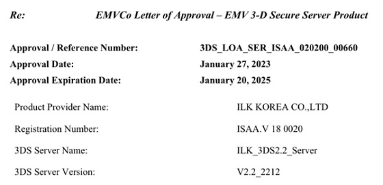 ILK, 'EMV 3-D 시큐어 2.2 버전' 2년 연속 인증 갱신 - 머니투데이