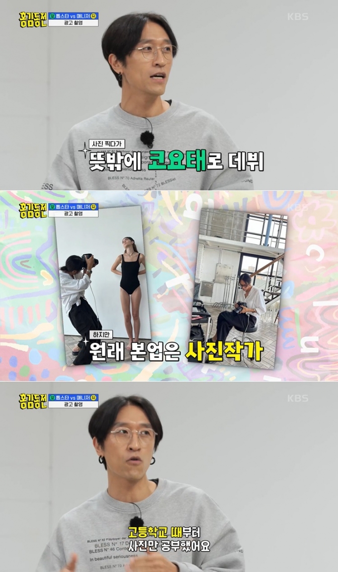 Everyone knows the 'Lee Ramen' photo, Baek Ga took... "My masterpiece ...