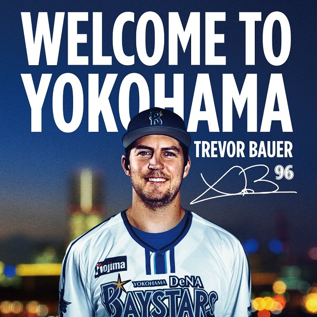 바우어, "요코하마도 계약 후보" 3년 전 농담 현실로... 전격 일본행 - 머니투데이