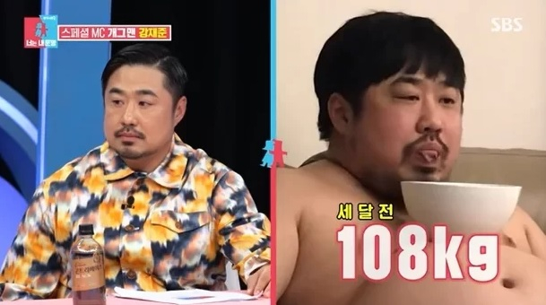 Broadcaster Kang Jae Joon Reveals The Secret To His Successful 23 Kg