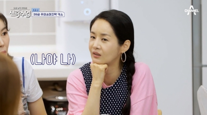 Kim Ga-yeon "I've been separated from Lim Yo-hwan for quite some time ...