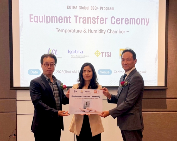 KCL, 태국자동차협회와 ESS 배터리 MOU - 머니투데이