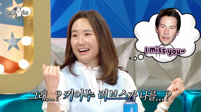 강주은 키아누 리브스 날 좋아했나 유부녀인 내 연락처 수소문 머니투데이