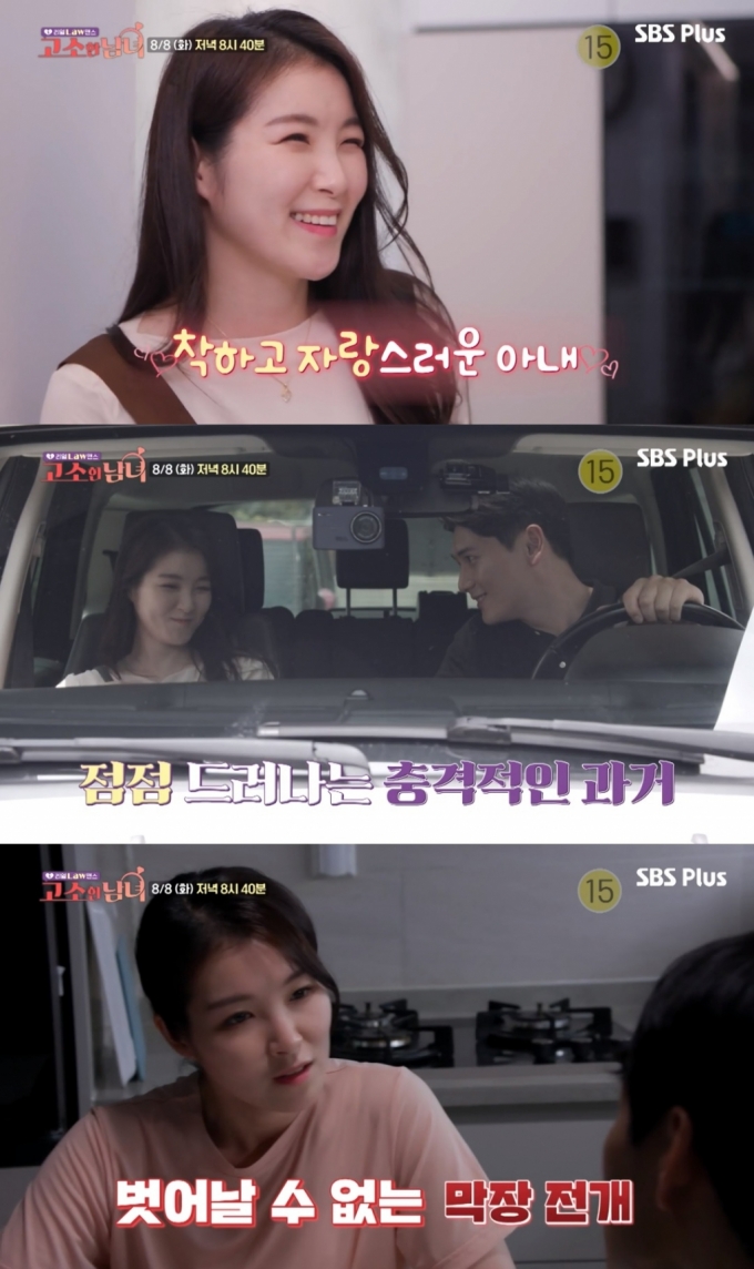 원나잇 집착하는 아내, 男 5명과 외도…이지현 "저건 병이다" 분노 - 머니투데이