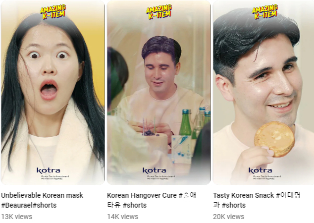 멕시코 인플루언서, 부산 '전병' 베어물자 환호…'K템' 이렇게 알린다 - 머니투데이