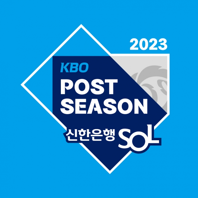 [오피셜] '초겨울 한국시리즈 현실화' 2023 KBO 포스트시즌 일정 확정, 19일부터 본격 '가을 축제' 돌입 - 머니투데이