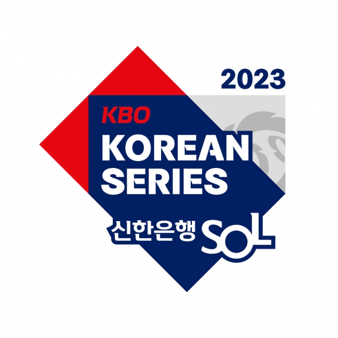 [오피셜] '초겨울 한국시리즈 현실화' 2023 KBO 포스트시즌 일정 확정, 19일부터 본격 '가을 축제' 돌입 - 머니투데이