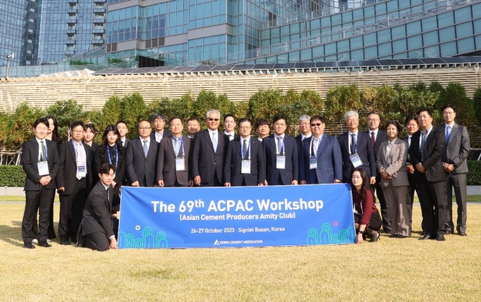 부산서 제69차 ACPAC 개최…亞 시멘트 발전 위해 머리 맞대 - 머니투데이