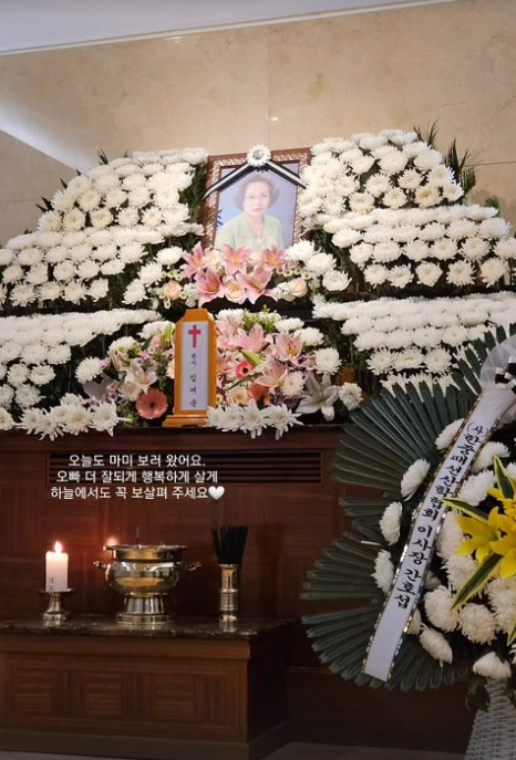 Singer Chae Rina Pays Tribute at Funeral of Lula Member Lee Sang-min's ...