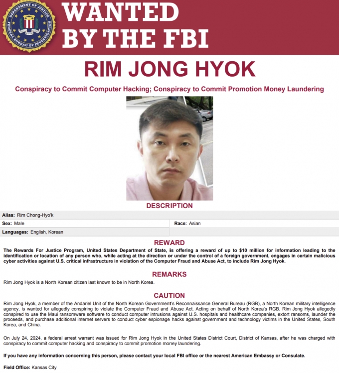 잡으면 138억원…나사·미군기지 정보 빼돌린 '북한 해커' - 머니투데이