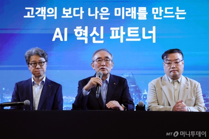 KT, MS와 '한국형 AI' 협력…"5년간 누적매출 4.6조 기대" - 머니투데이