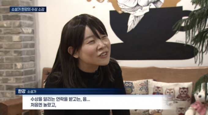 SNL '한강·하니' 패러디 어땠길래…"조롱과 풍자도 구분 못하냐" 뭇매 - 머니투데이